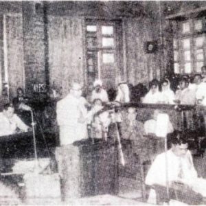 Objectives Resolution (1949) - History Pak