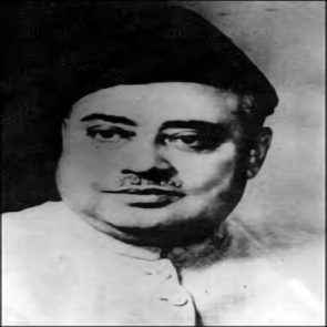 Report of the Basic Principle Committee (1952) - History Pak